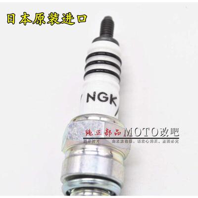NGK摩托车铱金火花塞福禧巧劲UY125格裂NMAX155i火UU嘴鹰战行巡