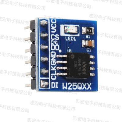 W25Q64 64Mbit 8MByte FLASH储存模块 DataFlash SPI接口 BV FV