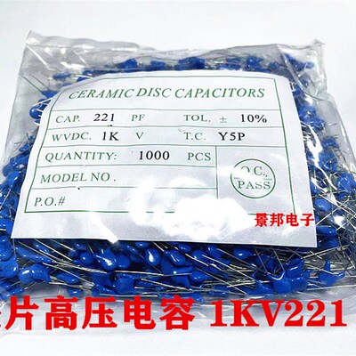 1KV 2KV 3KV高压瓷片电容101/221/471/102/222/472/103 470PF10NF