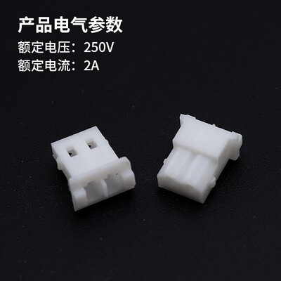 5264胶壳2.5mm间距连接器接线插头2p 3 4 5 6 7 8 10 12pin 公头