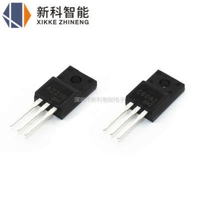 全新 2SA2210 2SC6082 A2210 C6082 TO-220F 打印机对管 1.6元/对