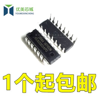 10只 LN2003 ULN2003A ULN2003ADR ULN2003APG AN 芯片贴片SOP16