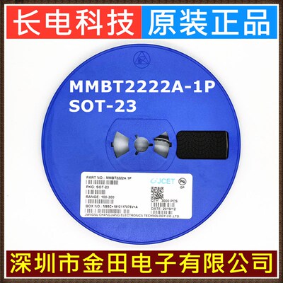 MMBT2907A SOT-23 丝印2F 长电原装 CJ长晶 贴片三极管 3000只/盘