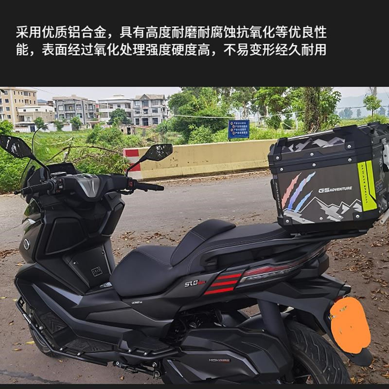 适合宝马C400GT C400X尾架无极SR4 MAX350合金后货架尾箱靠背改装