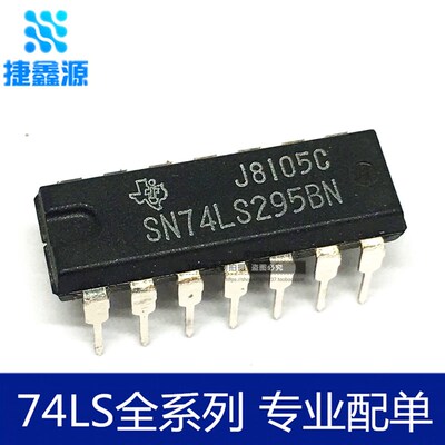 全新进口原装 SN74LS295N  74LS295  直插 DIP14 4位移位寄存器