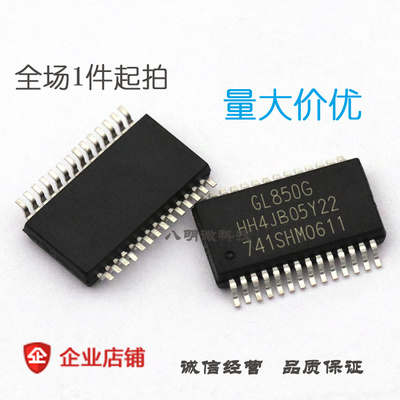 贴片 GL850G USB 2.0中心控制器 SSOP-28 IC 芯片