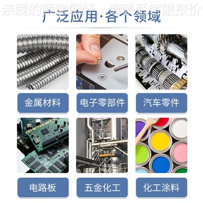 雾验机 精密型中盐性性氯60A/90A/化试钠纯盐水氧化老化腐酸蚀盐