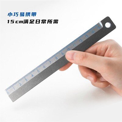 Titaner北斗作钛合金学生尺子设计师直尺金属公制英制礼物刻字