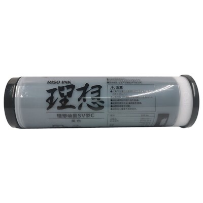 理想 EV ES 2550C 2560C 2590C 2550ZL SV S 8113 油墨 原装