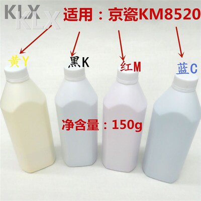 适用京瓷TK898粉盒  8020 8025 8520 8525 MFP 黑 彩碳粉 添加粉