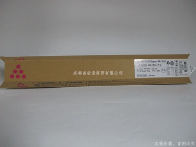 适用理光MPC5000碳粉 C4000 C4501 C5501 C5000C C5000复印机墨粉