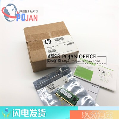 原装全新 HP M600 M602 M603 内存 512M CC416A CE483AX