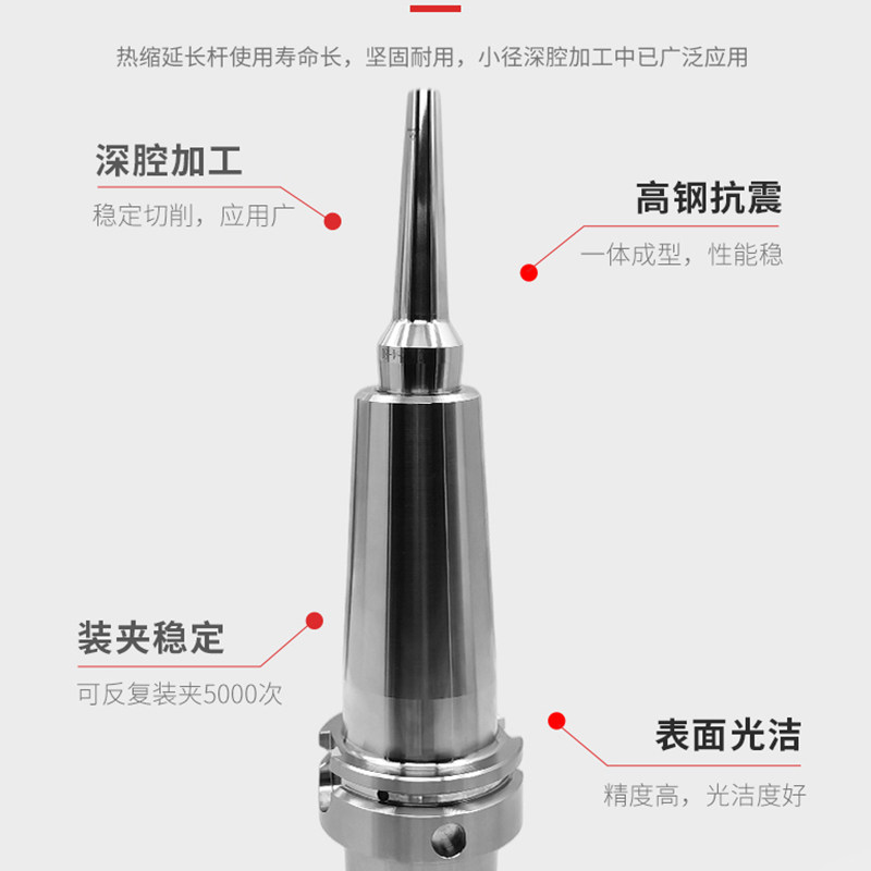 直柄热胀热缩杆高精度烧结式刀杆烧结式刀柄热装式铣刀热缩深腔延