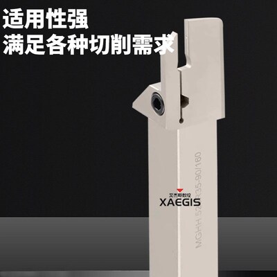 数控加长端面切槽MGHH425/525/432/532加深加长圆弧平面外槽刀杆