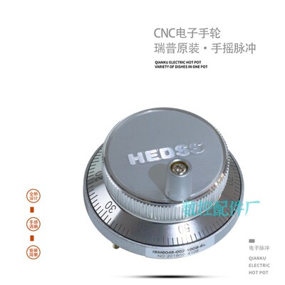 瑞普安华高REP海德HEDSS电子手轮 手摇脉冲发生器 RGT800 600手轮