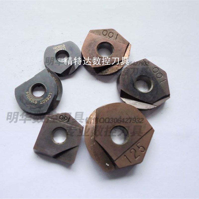 进口二手日立球刀片/R4/R5/R6/R8/R10/12.5等球刀片/旧刀片旧刀具