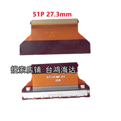 LVDS屏线转接头EDP转接板FIX30P转FPC30P/51P1.0/0.5MM软排线接口