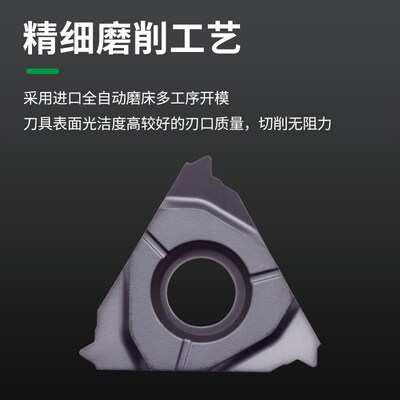 MaiFix60度公制螺纹车削刀片数控16ER不锈钢内牙外螺纹牙刀刀粒