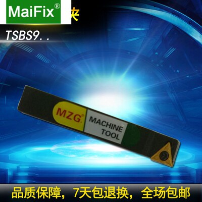 包邮舍弃式镗孔粗镗孔刀杆TSBS906 08 10 13 16 19 25 装TC刀片
