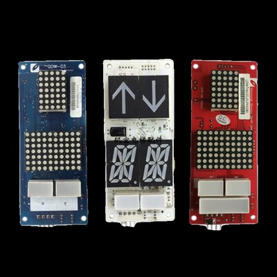 爱登堡电梯外呼显示板 GOW-03/GOW-33/GOW-03C VER1.2/1.1现货