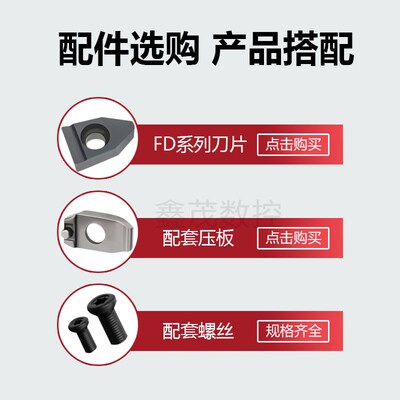 大切深端面切槽车刀杆MTEHR2525M 3232P08 10-80/160/400/800-T40