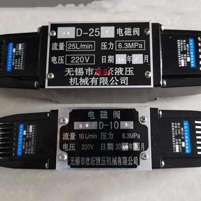 电磁阀34D-25BH 34D-63BK 34D-63K 34D2-10BC 34D-10BY 22E2-25BH
