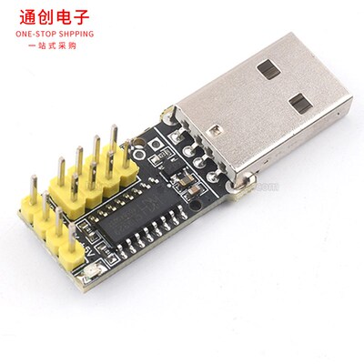 CH9329模块 UART/TTL串口转USB HID全键盘鼠标免驱动游戏开发盒子