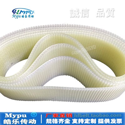聚氨酯多沟带 PJ1100 PJ1145 PJ1168 传动/多楔/PU皮带