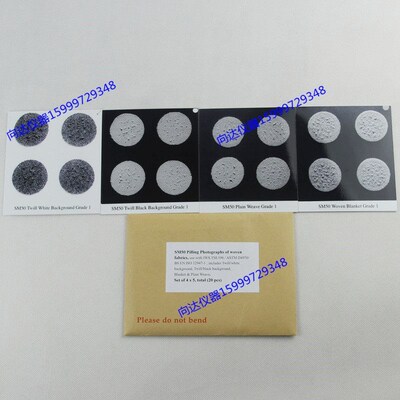 马丁代尔起毛球评级样照 SM50 Pilling Grading Photographs