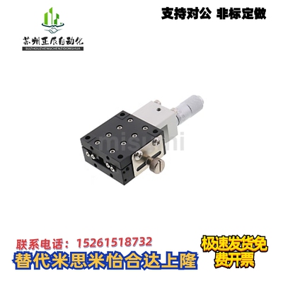 交叉滚子导轨滑台XPG25/100/120-CR/A替米思米XCRS40/60/80-CR/A