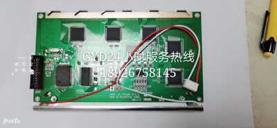 弘讯电脑显示LMBHAT014G9C  M014C LMBHAT014G5C M014CGA显示屏