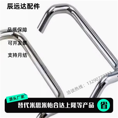 双折弯拉手 C-UHFN48/66/88/100/110/120/125/160 C-UHFNS/UHFNEA