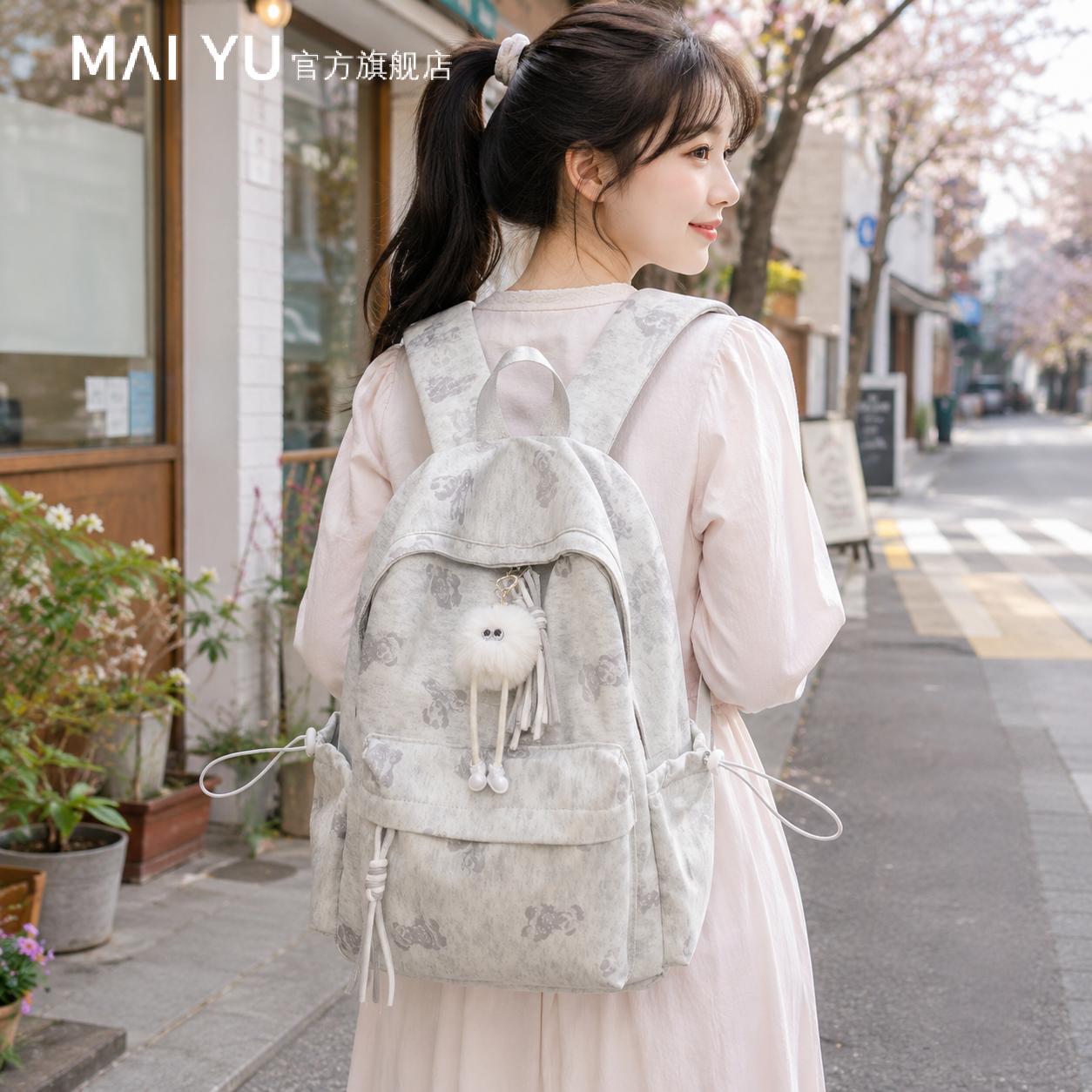 MY韩系ins印花小熊双肩包小众设计休闲旅行背包大容量初中生书包