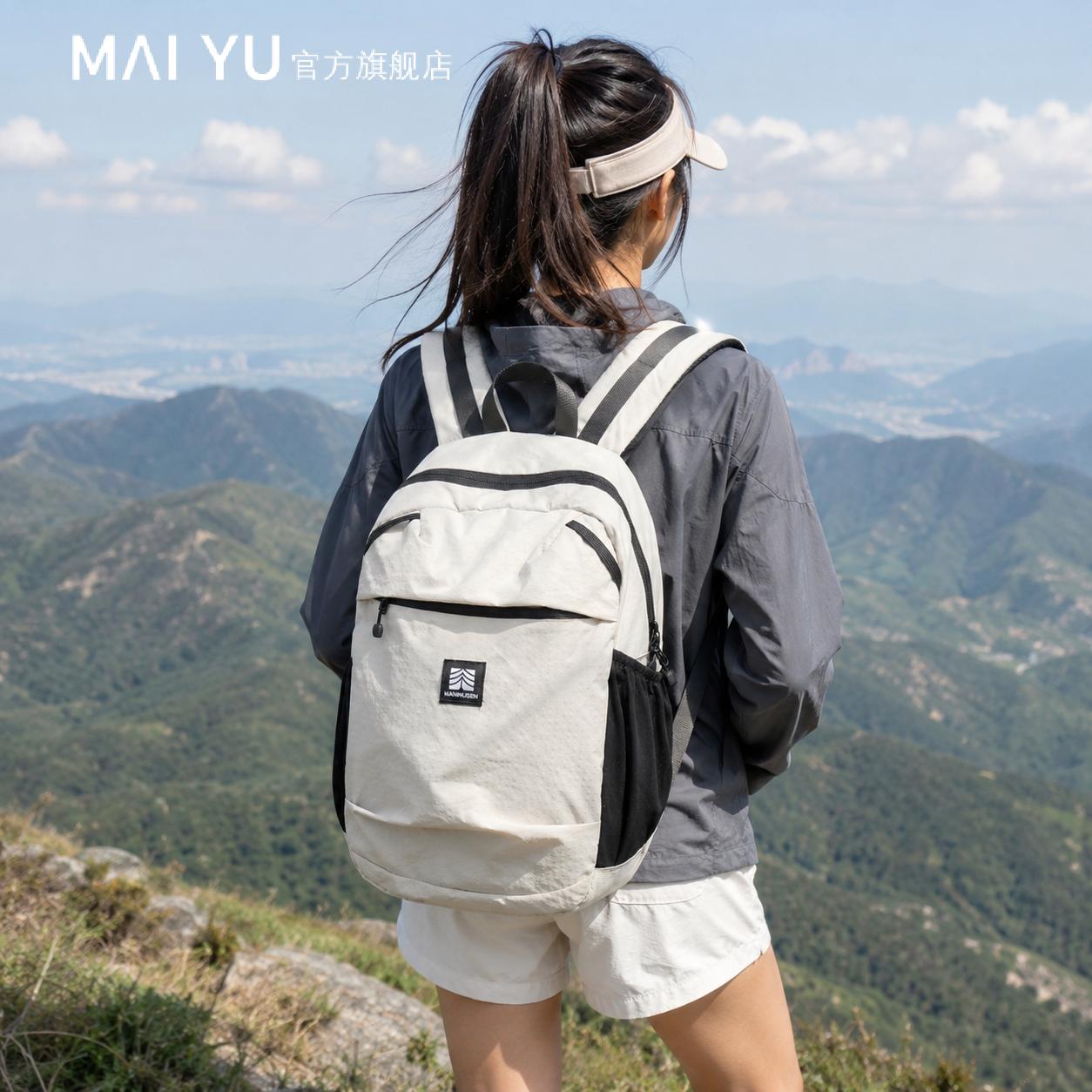 MY山系户外登山包徒步骑行大容量双肩包轻便百搭通勤背包学生书包