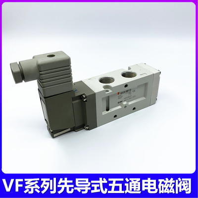 SMC电磁阀VF5120/VF5220/VF5320/VF5420/5520-3D1/4D1/5D1/6D1-03
