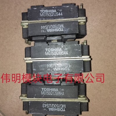 MG150Q1JS44 MG150Q1JS43 MG150Q1JS65HA 原装拆机正品质量保证