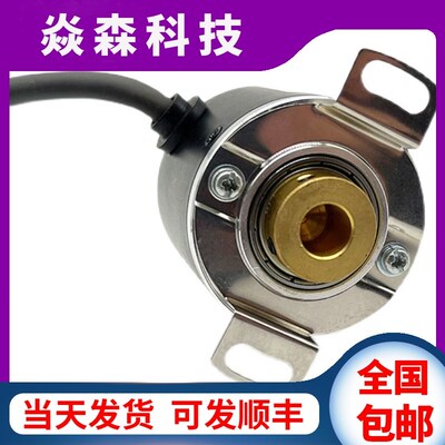 QJ40H-6-1024-6DTGR光电编码器空心轴内孔6mm脉冲1024PPR