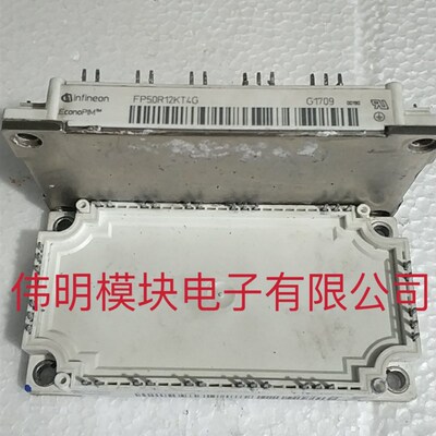 7MBR50VN120-50 FP50R12KT4G 7MBR75VN120-50   1个  FP75R12KT4