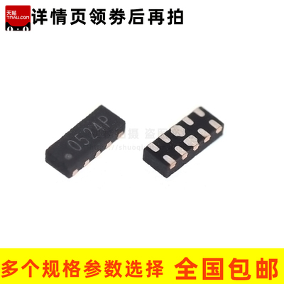 ESD静电保护二极管0524P RCLAMP0524P.TCT RCLAMP0524P TVS二极管