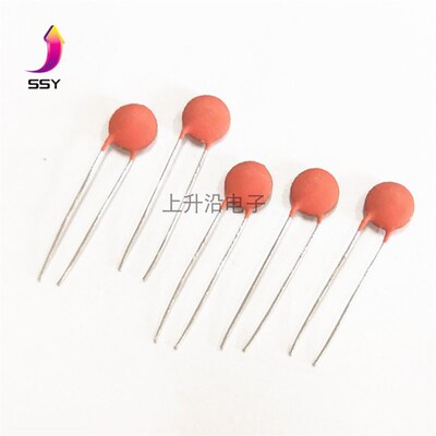 瓷片电容50V 1PF/2PF/3PF/5PF/7PF/15PF/20PF/33PF/39PF/56PF