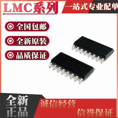 LMC660AIM 6064 6084 6464 6484 6574AIMX 6494AEM AEMX/NOPB SOP