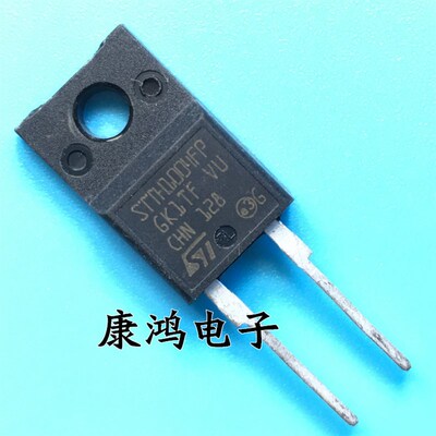 全新 STTH1004FP TO-220F 快恢复二极管 10A/400V