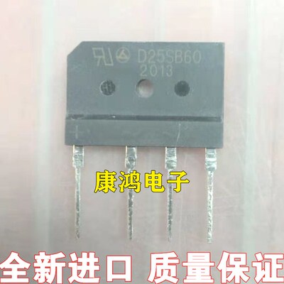 D25XB80=D25XB60=D25SB80 25A800V 扁桥 整流桥 电磁炉专用桥堆