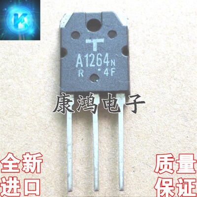 全新 A1264N C3181N 2SA1264N 2SC3181N TO-247 功放配对管 5元对