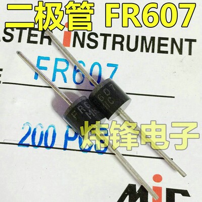 【炜锋电子】全新原装 二极管 FR607 快恢复二极管 6A-1000V
