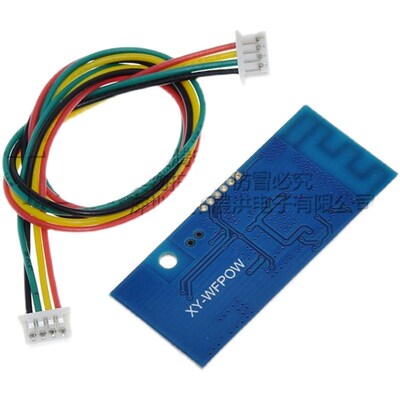 全新原装 XY-WFPOW WiFi模块智能家居手机APP远程控制开源系统