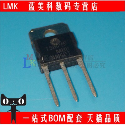 MBR3045 TO-3P TO-247 MOT 质量保证