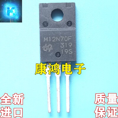 M12N70F F12N70S SW12N70 12A 700V液晶场效应管 全新进口原装