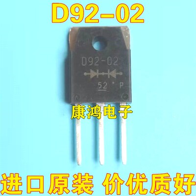全新进口 D92-02 ESAD92-02 TO-3P 快恢复二极管 20A 200V 现货
