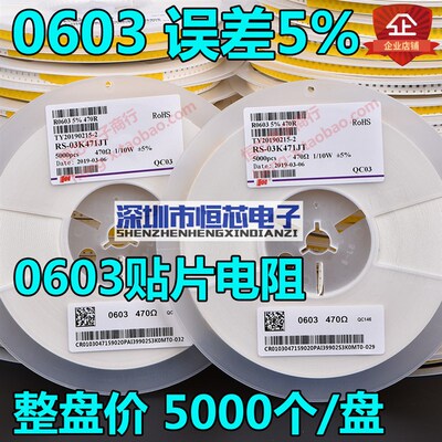 0805贴片电阻100R 150R 200R 220R 300R 330R 470R 510R 560R680R
